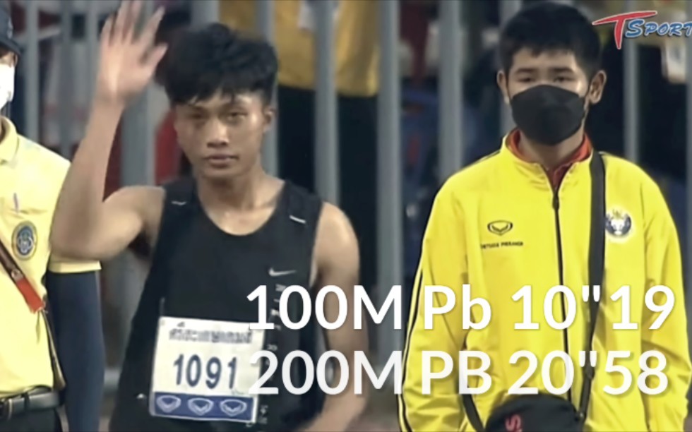 16岁达标100M，200M双项国际健将水准，亚洲短跑新希望，泰国短跑新星 布松_哔哩哔哩_bilibili