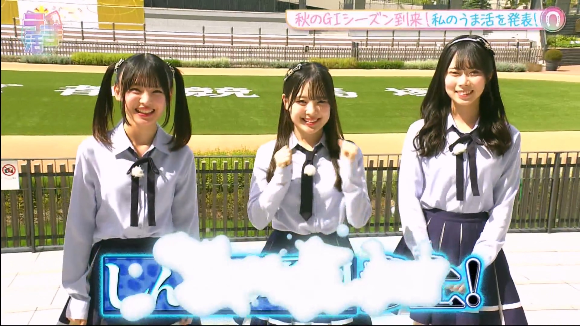 【NMB48】2025.10.05「うま活」新澤菜央 青原和花 龍本弥生-前田幻羽Official_ATC-前田幻羽Official_ATC-哔哩哔哩视频