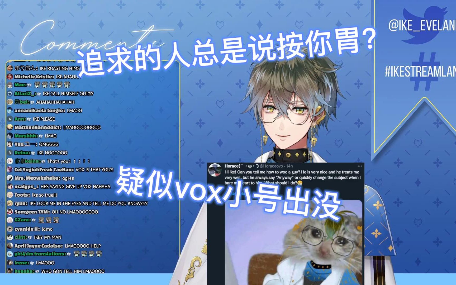 【ike七分熟】本人认证:无礼的家伙哔哩哔哩bilibili