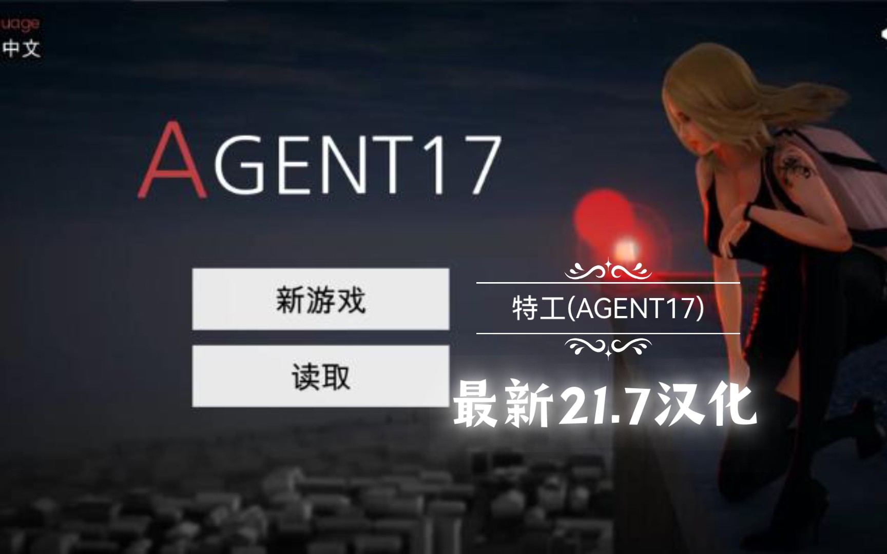 【SLG】【地牢脱出3轮回女王】官方中文步兵Demo版