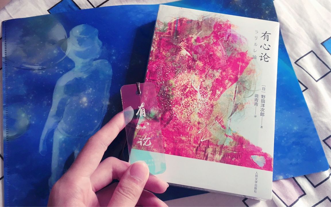 【RADWIMPS】MV/PV合集（无水印高清）_哔哩哔哩_bilibili