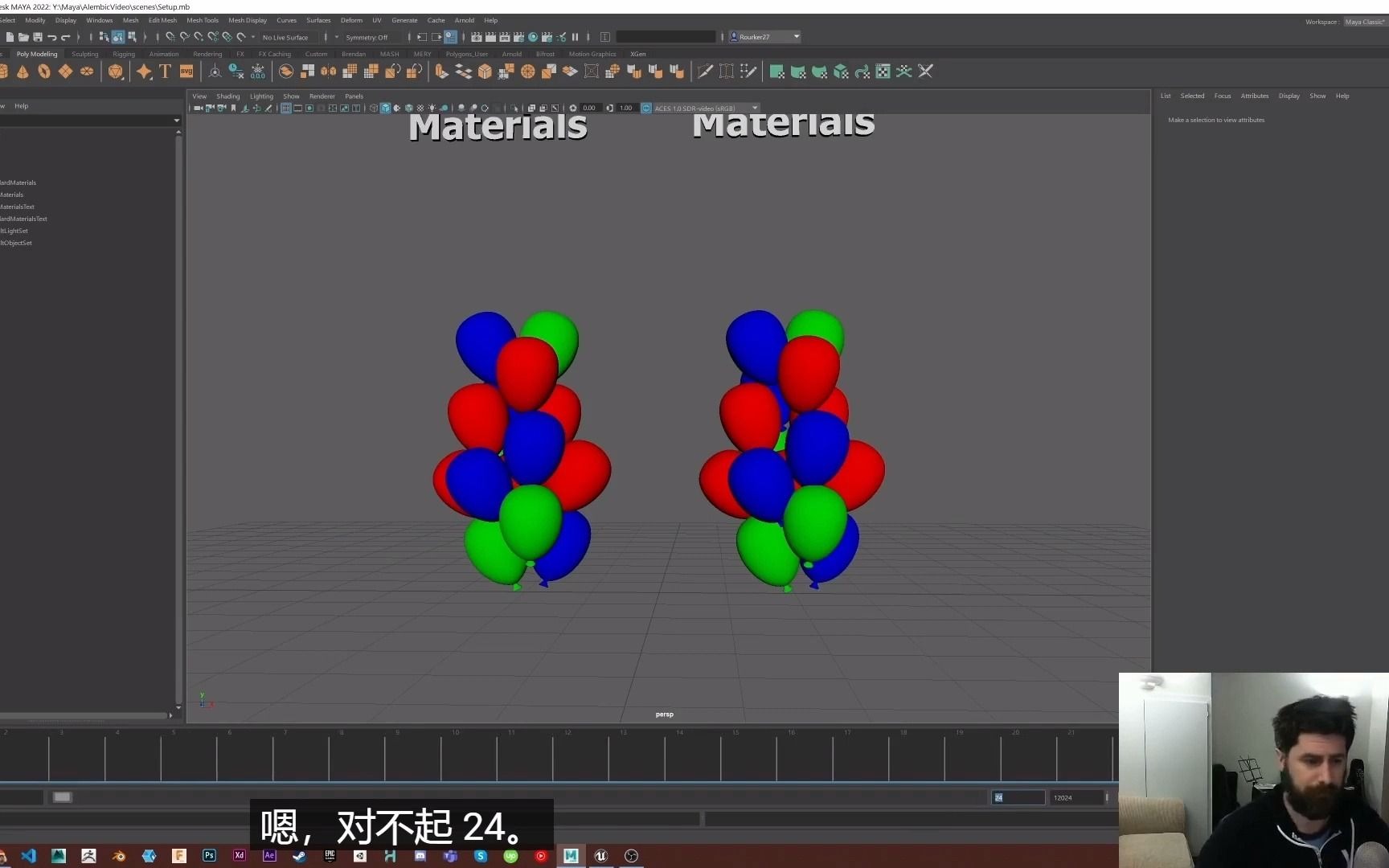 Maya导出abc文件到ue4的正确操作(附带材质属性)_哔哩哔哩_bilibili