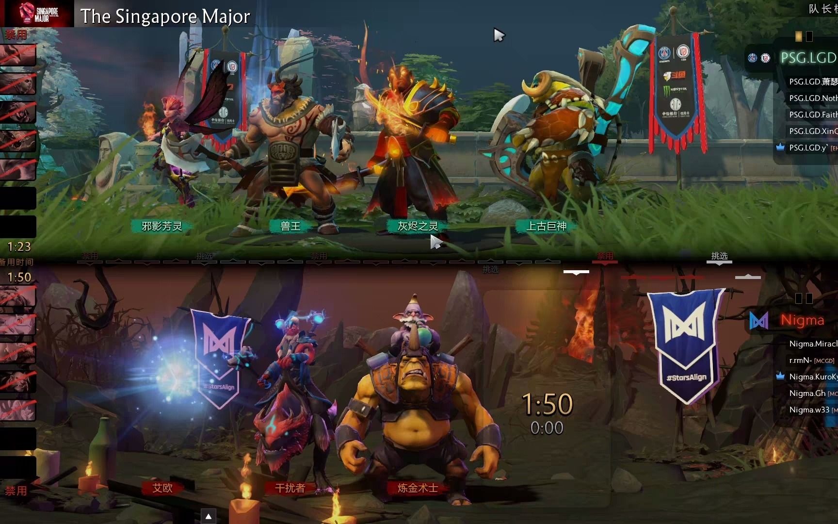 新加坡major LGD vs Nigma （G2）_哔哩哔哩_bilibili