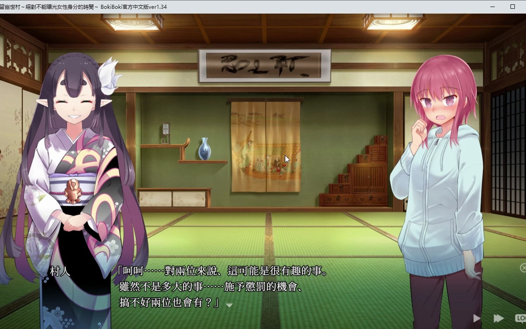 【RPG中文】共享委员长幸乃：寝quられ伟員長幸乃！官方中文步兵版+全CG存档【CG1.32G】