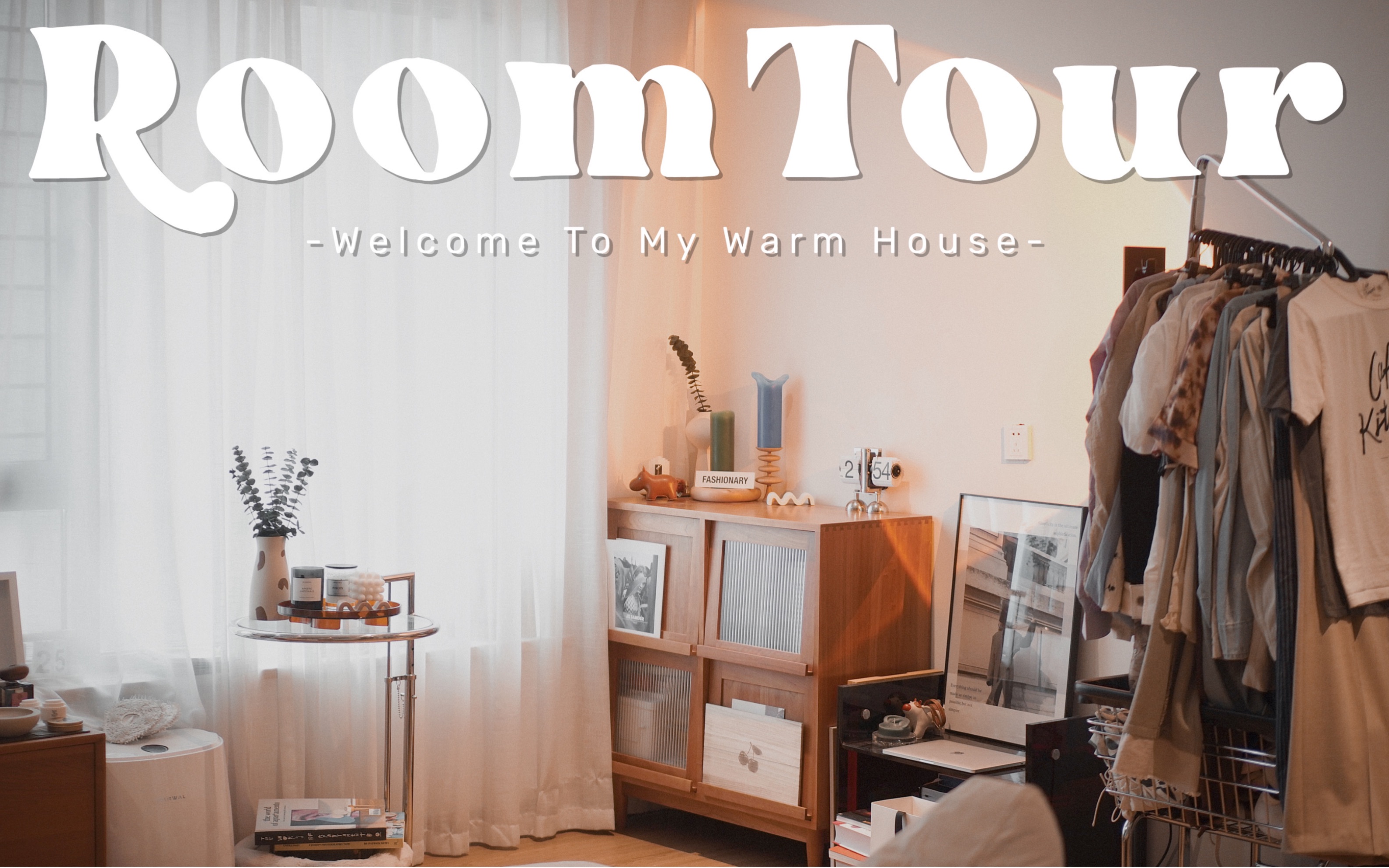 RoomTour｜5个最爱！90后时尚博主在北京的精致温馨小屋｜北京租房90平自装修分享｜复古简约风衣帽间梳妆台香薰蜡烛_哔哩哔哩_bilibili