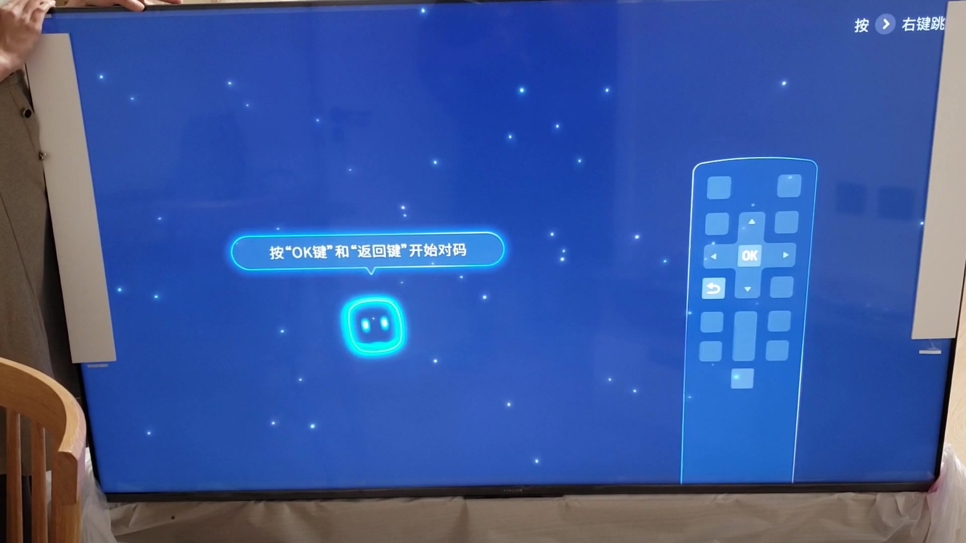 雷鸟 75R645C 全网首发 开箱体验 TCL C12 贫民版_哔哩哔哩_bilibili