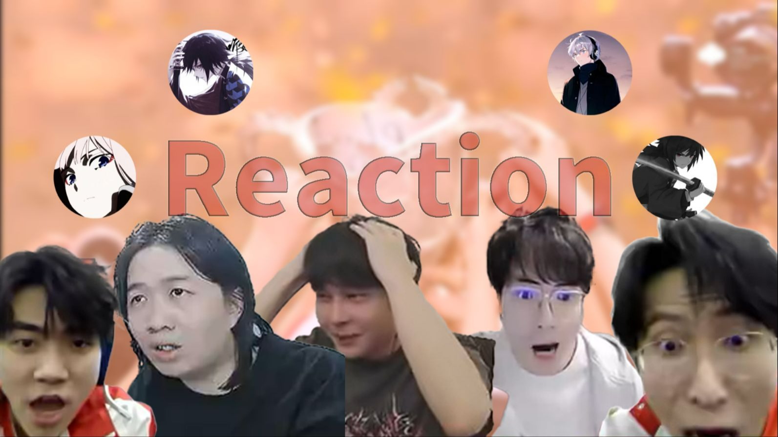 【25年KPL春 总决赛 成都AG VS 佛山DRG 1345 】各直播间全局反应【Reaction】-布丁味甜品-布丁味甜品-哔哩哔哩视频