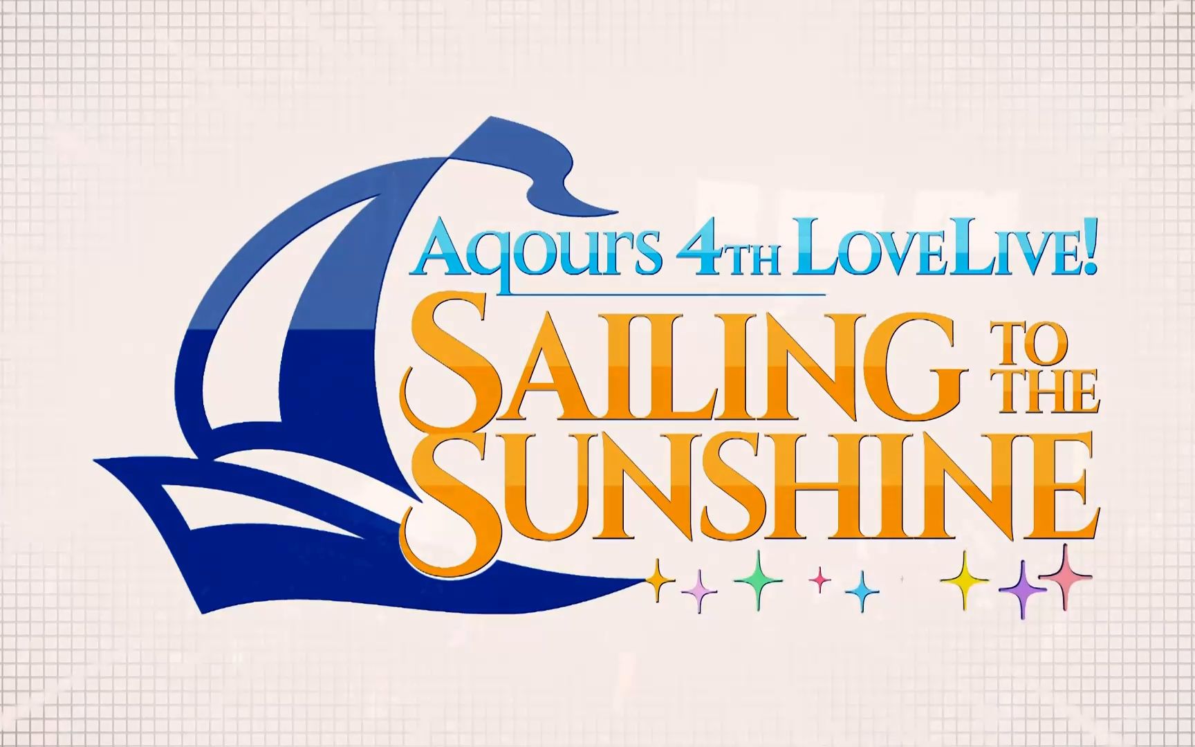 Aqours 4th LoveLive! ～Sailing to the Sunshine～[Day2]-bilibili(B站)无水印视频解析——6li6在线工具箱