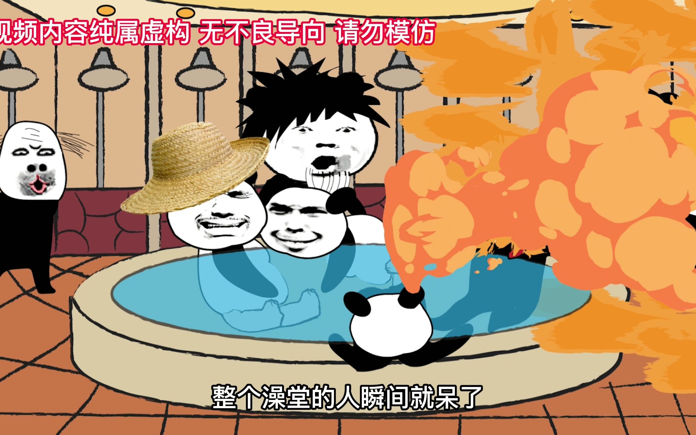 屎蹦大饭店 疯老爹与傻老二 疯老爹与傻老二 哔哩哔哩视频