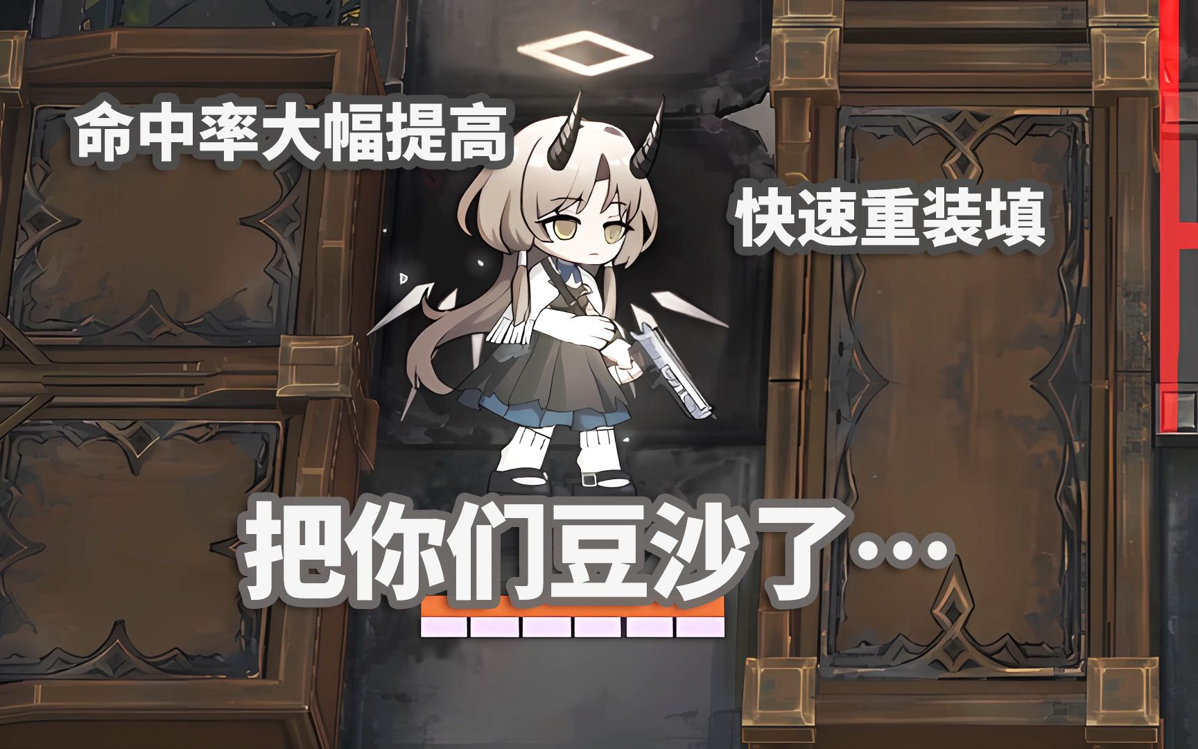 堕天使福尔图娜 Vs 全地面六星干员,当她的铳不再miss……【明日方舟】 碱式碳酸咸鱼 碱式碳酸咸鱼 哔哩哔哩视频