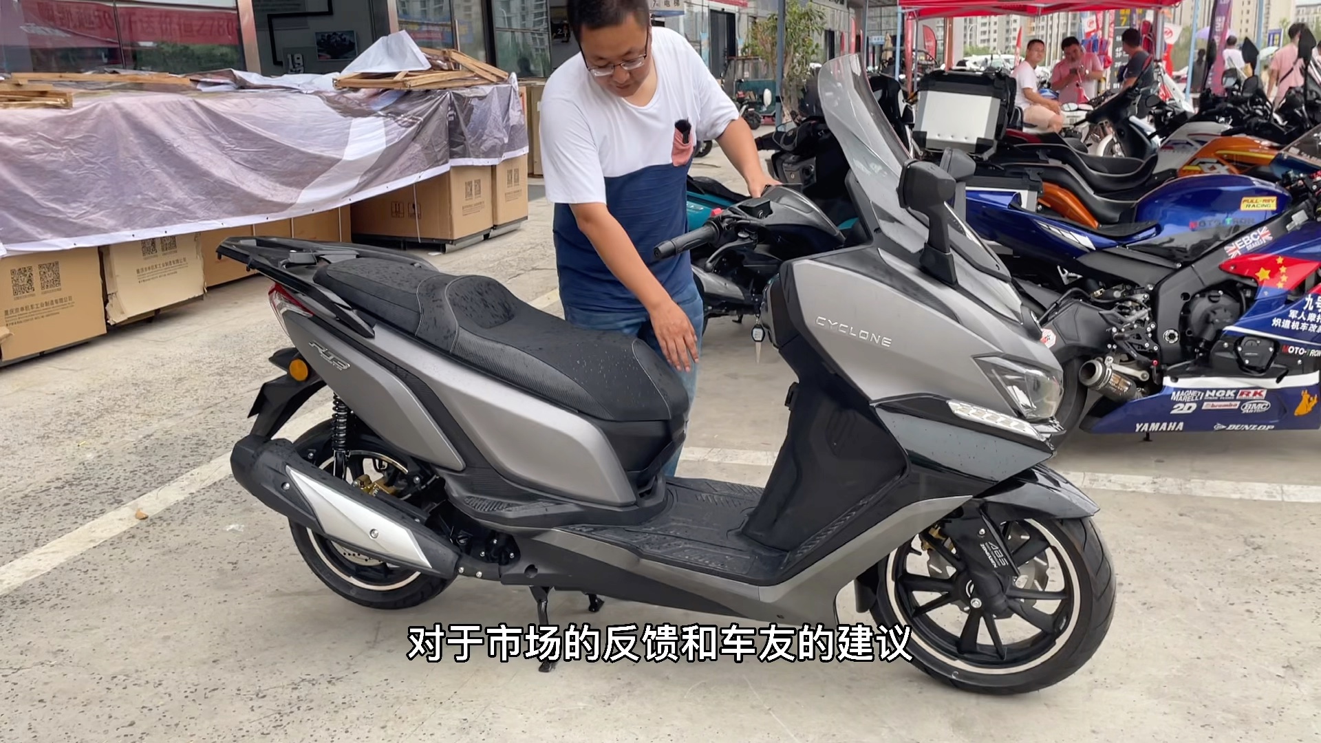 250级别的平踏板，除了光阳的CT 现在赛科龙RT3也推出平踏板_哔哩哔哩_bilibili