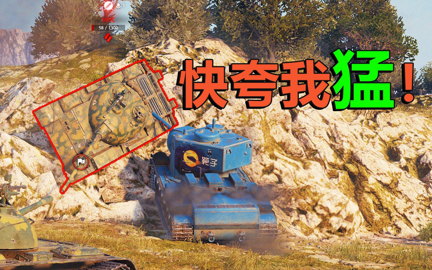 【坦克世界】KV5#9 快夸我猛！不然KV5我让你下不来！_哔哩哔哩_bilibili