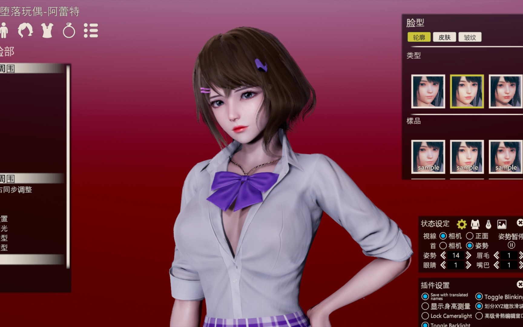 [你能记住几张牌]佳人迷人：魅力 Hot And Lovely ：Charm 精美CG PC