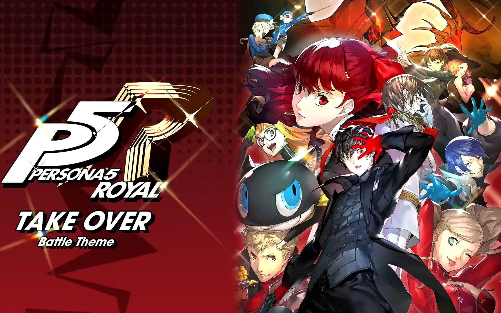 《女神异闻录5 P5R》战斗曲“Take Over”先行试听_哔哩哔哩 (゜-゜)つロ 干杯~-bilibili
