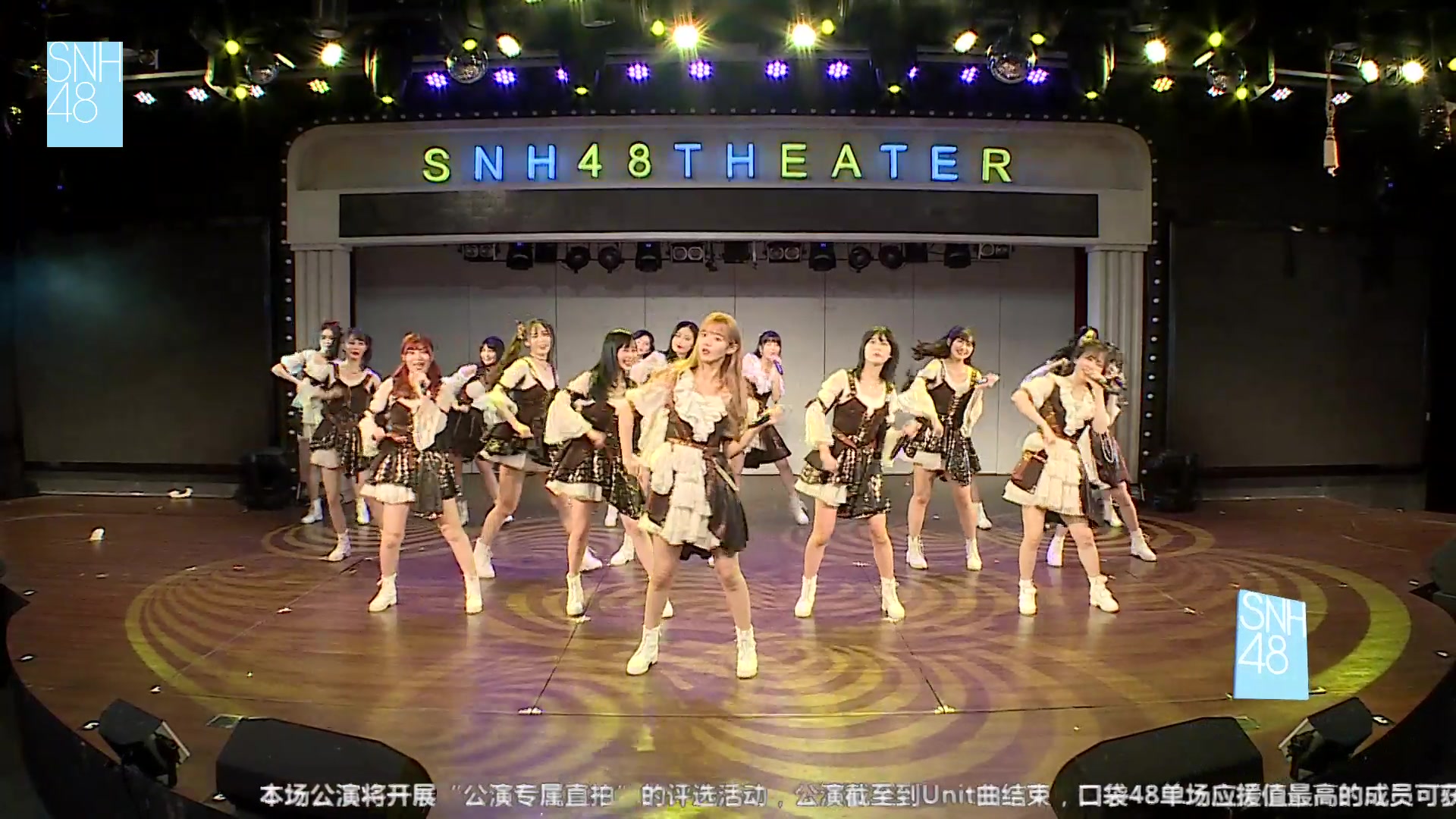 【SNH48】《爱的幸运曲奇》TEAM SII&HII《新手牵手》公演_哔哩哔哩_bilibili