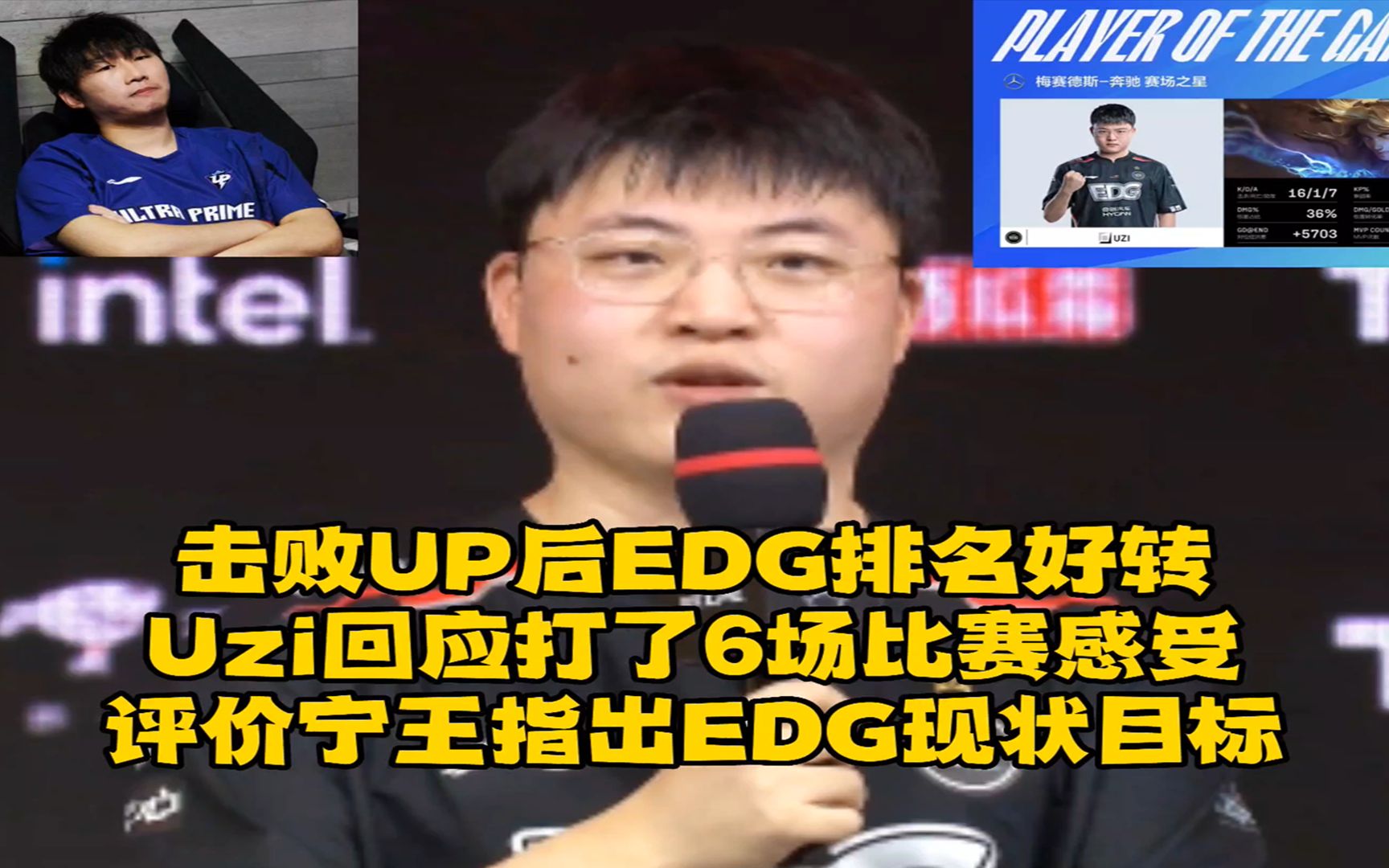 showmaker奎桑提圣经但Uzi版