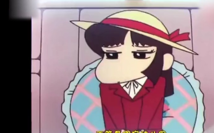 【蜡笔小新】小爱喜欢小新的真正原因 哔哩哔哩 Bilibili