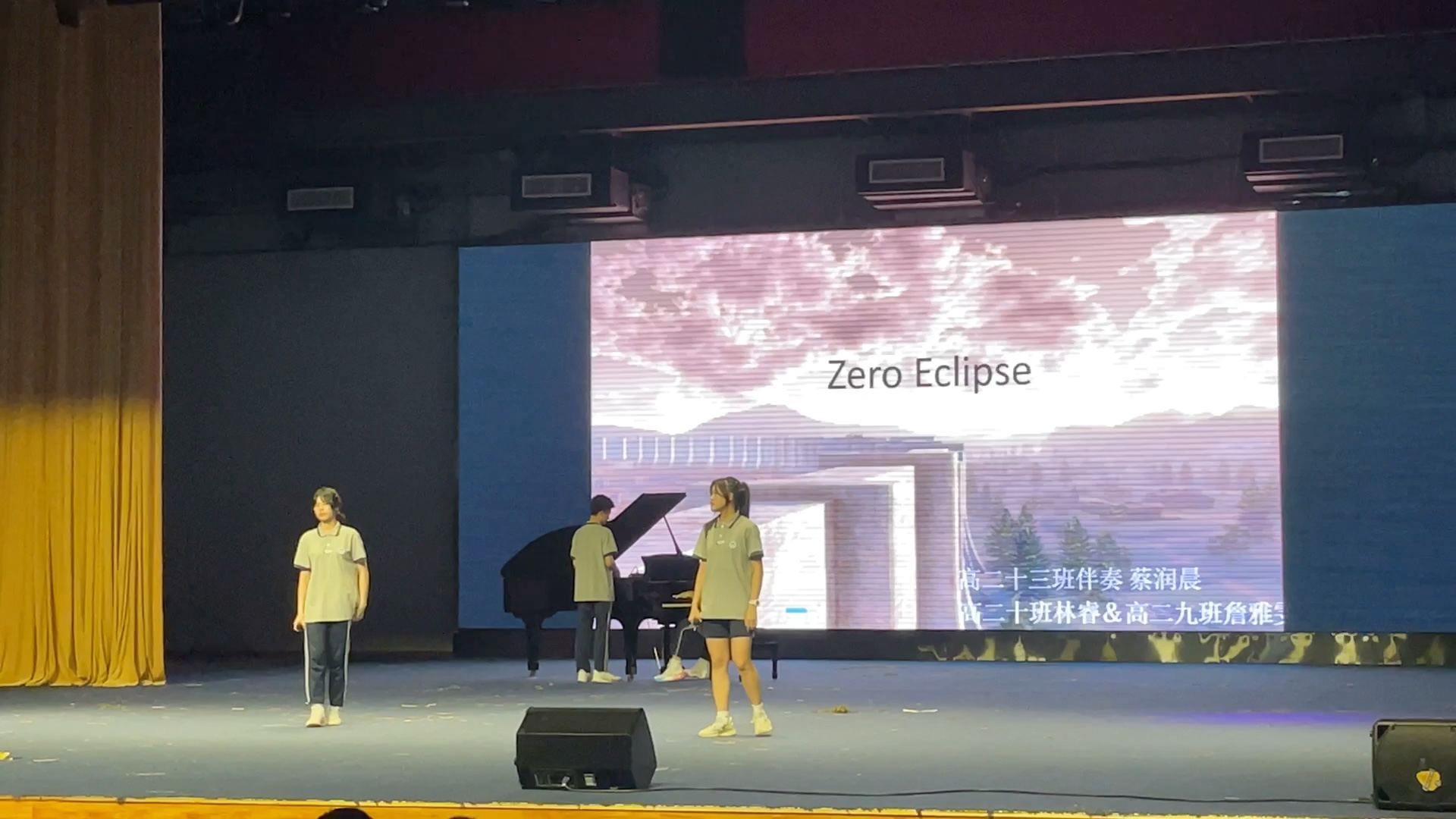进击的巨人 Zero Eclipse 由集厦门市美中学学生演唱_哔哩哔哩_bilibili