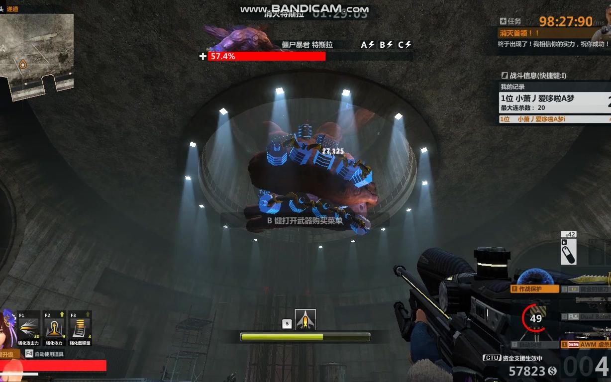 CSOL2/反恐精英Online2/隔离区首领日常任务特斯拉_哔哩哔哩_bilibili