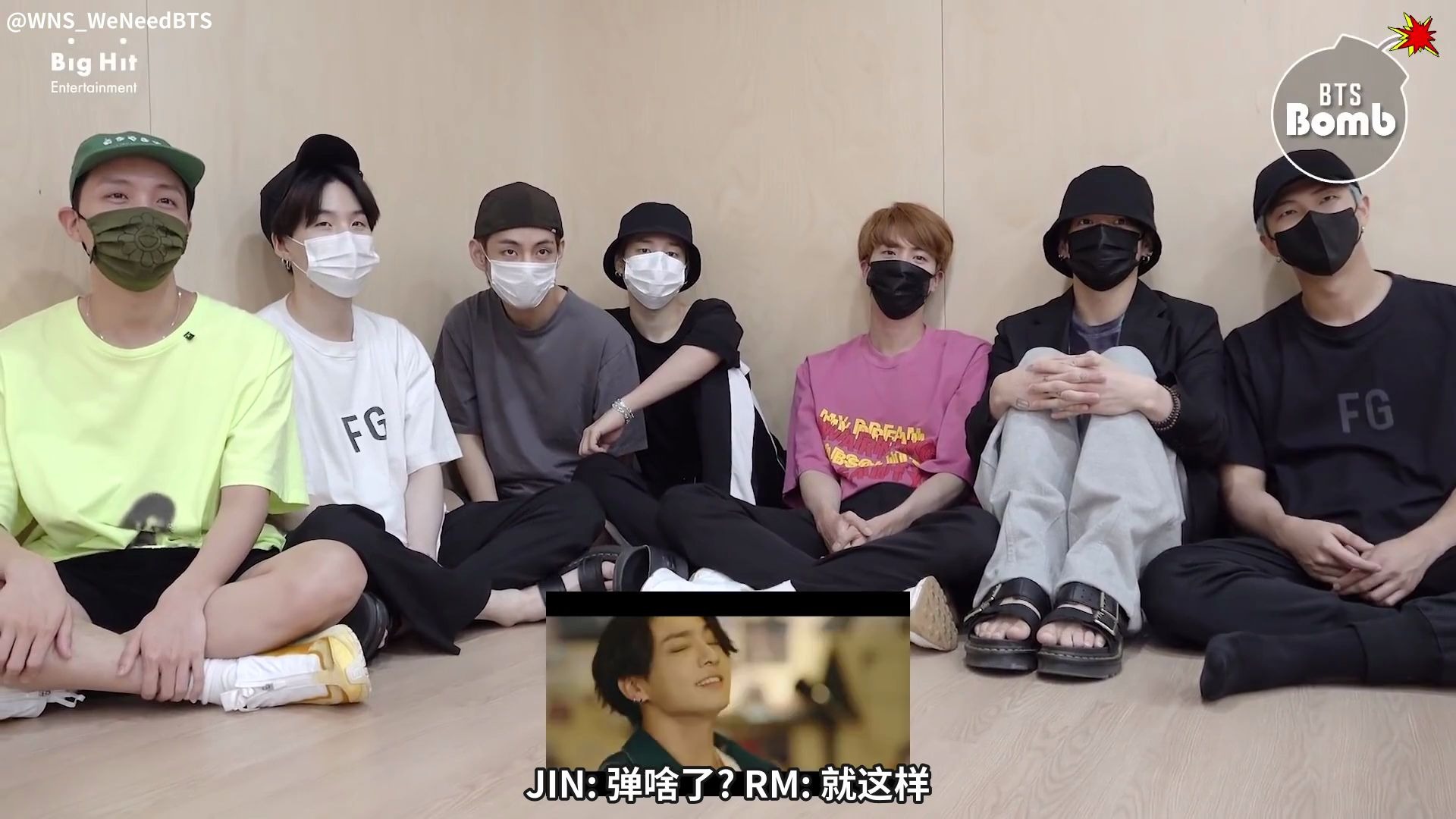 【WNS中字】200913 [BANGTAN BOMB] 'Dynamite' MV (B-Side) Reaction - BTS（防弹少年团）_哔哩哔哩_bilibili