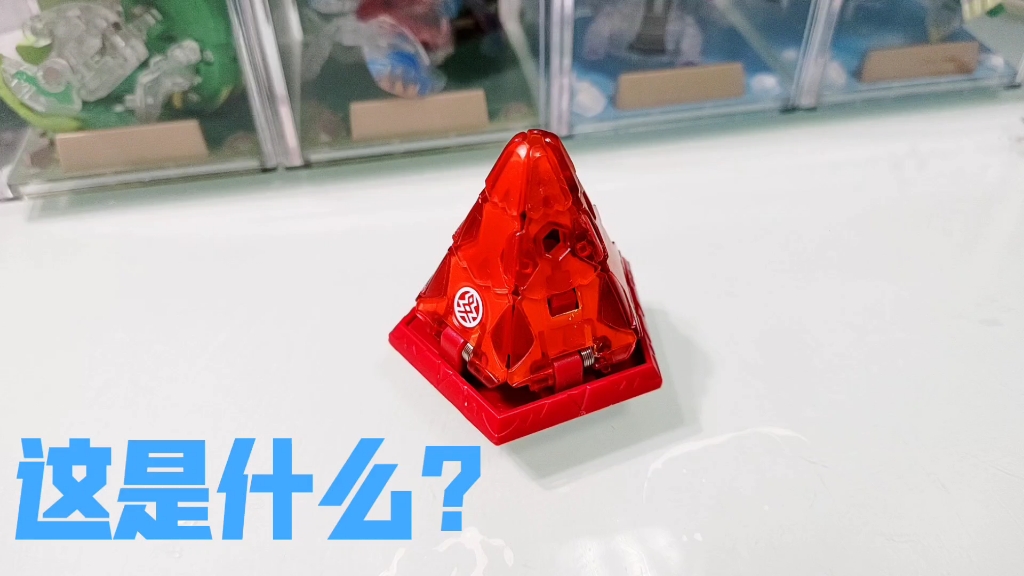 什么爆丸?_哔哩哔哩_bilibili