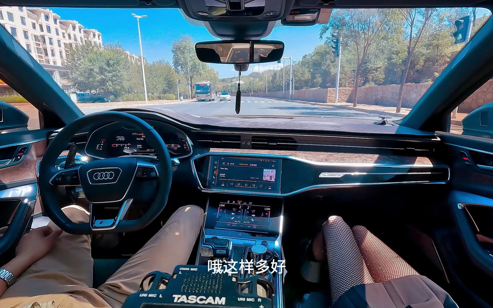 房东的猫《New Boy》奥迪A6L大B&O音响 《A6L大bo全网首发》（录音笔正中录制）（动态录制）-奥迪A6L大BO音乐台-奥迪A6L大BO音乐台-哔哩哔哩视频