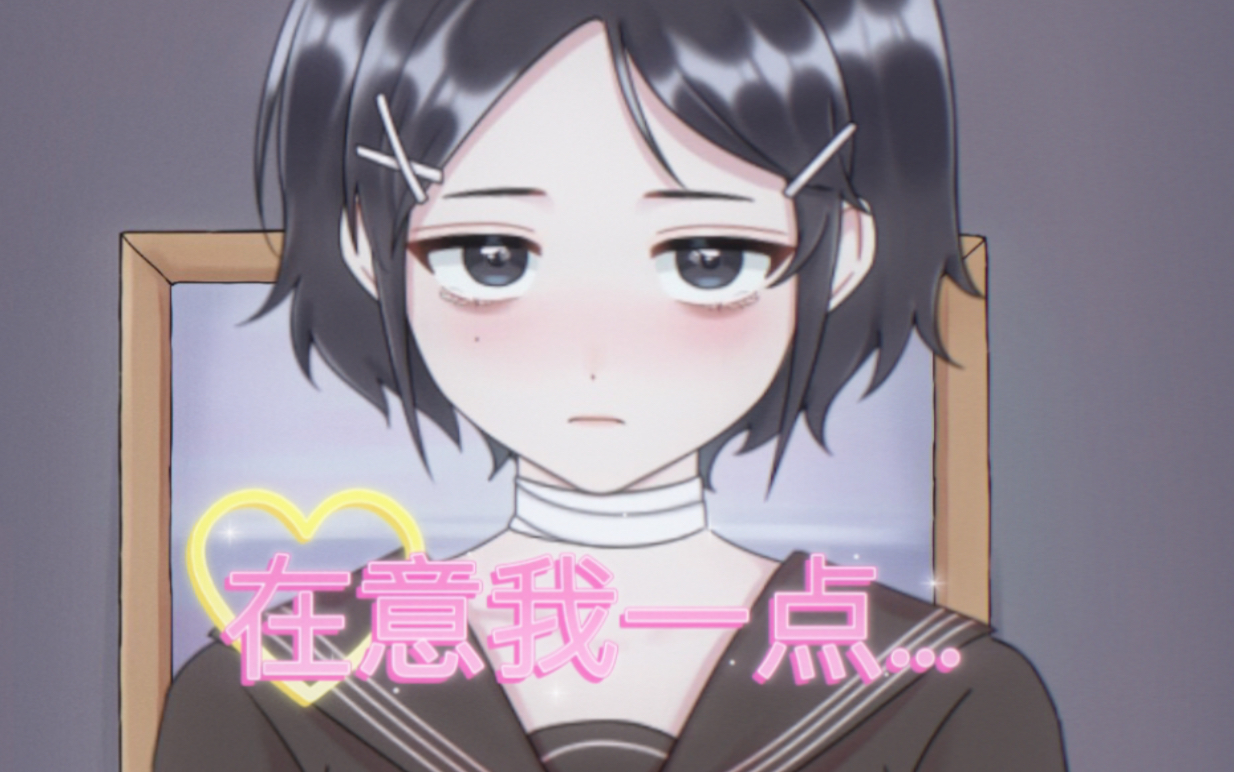 猜猜我今天有哪里不一样…-眠一nemui-眠一nemui-哔哩哔哩视频