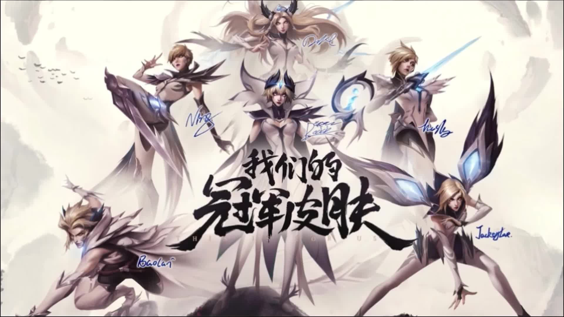 ig夺冠壁纸高清-千图网