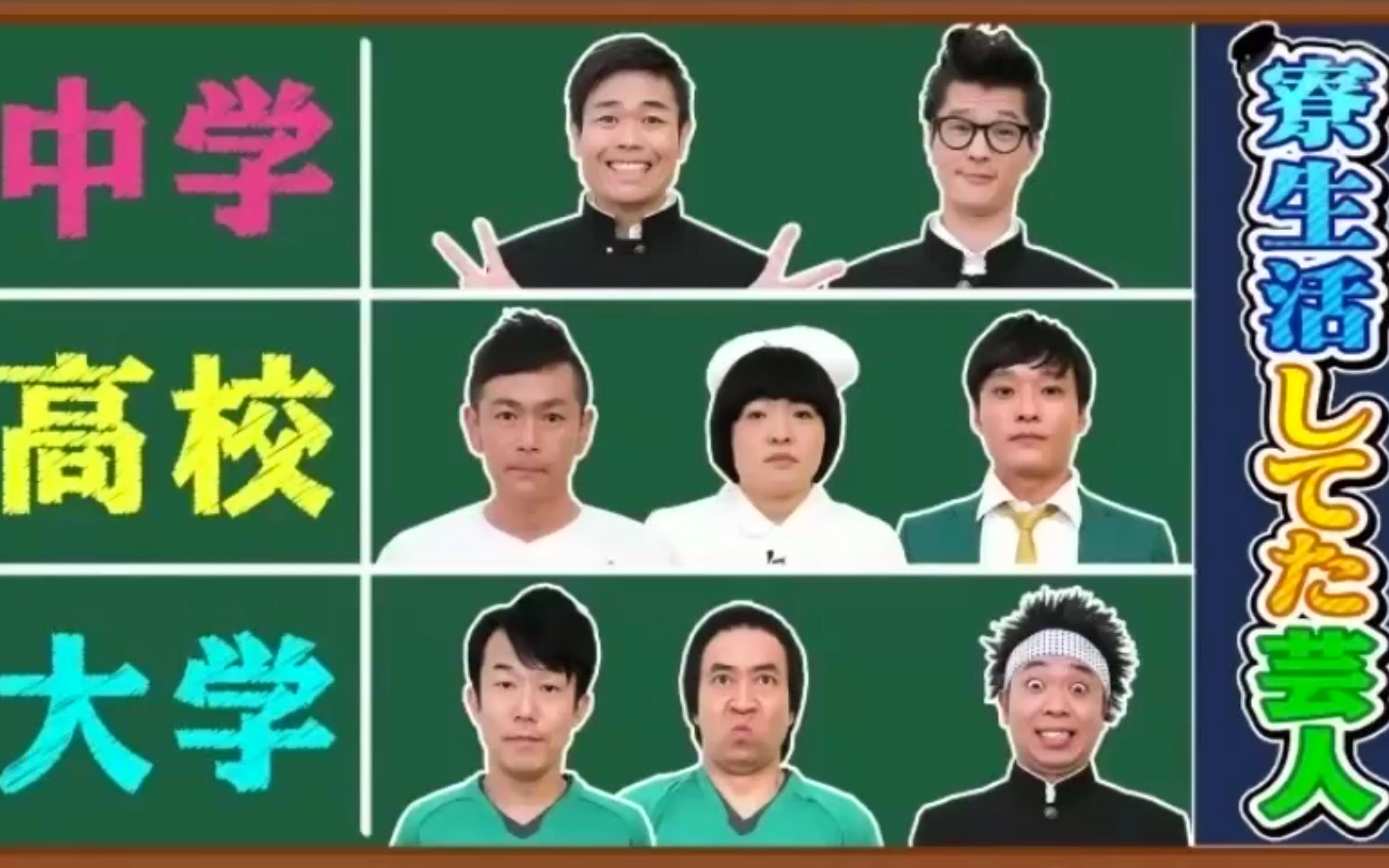 AMETALK! 2018年1月11日 学校寄宿艺人_哔哩哔哩 (゜-゜)つロ 干杯~-bilibili