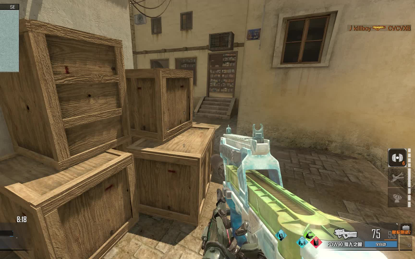 codol女武神的个竞核弹 P90_哔哩哔哩_bilibili