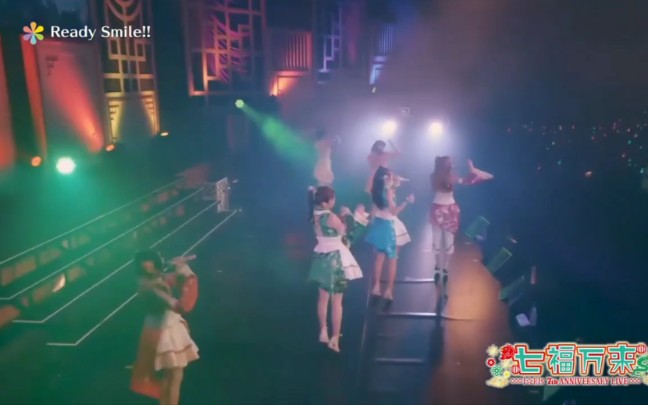【i☆Ris】Ready Smile!!「i☆Ris 7th Anniversary Live ～七福万来～」_哔哩哔哩_bilibili