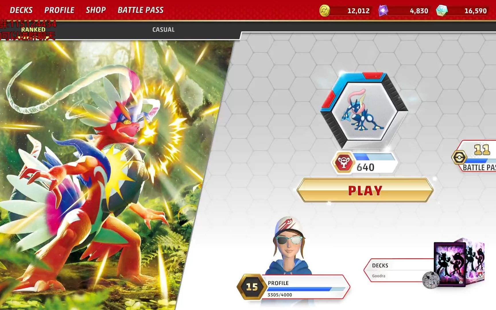 【明河PTCG】宝可梦卡牌官方手游PTCGLIVE使用教程&汉化