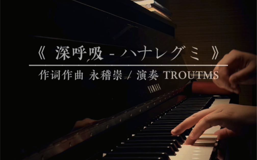 燃情岁月主题曲《the Ludlows》 感觉像走过了一生！ 蛇牙花 纯音乐 哔哩哔哩视频