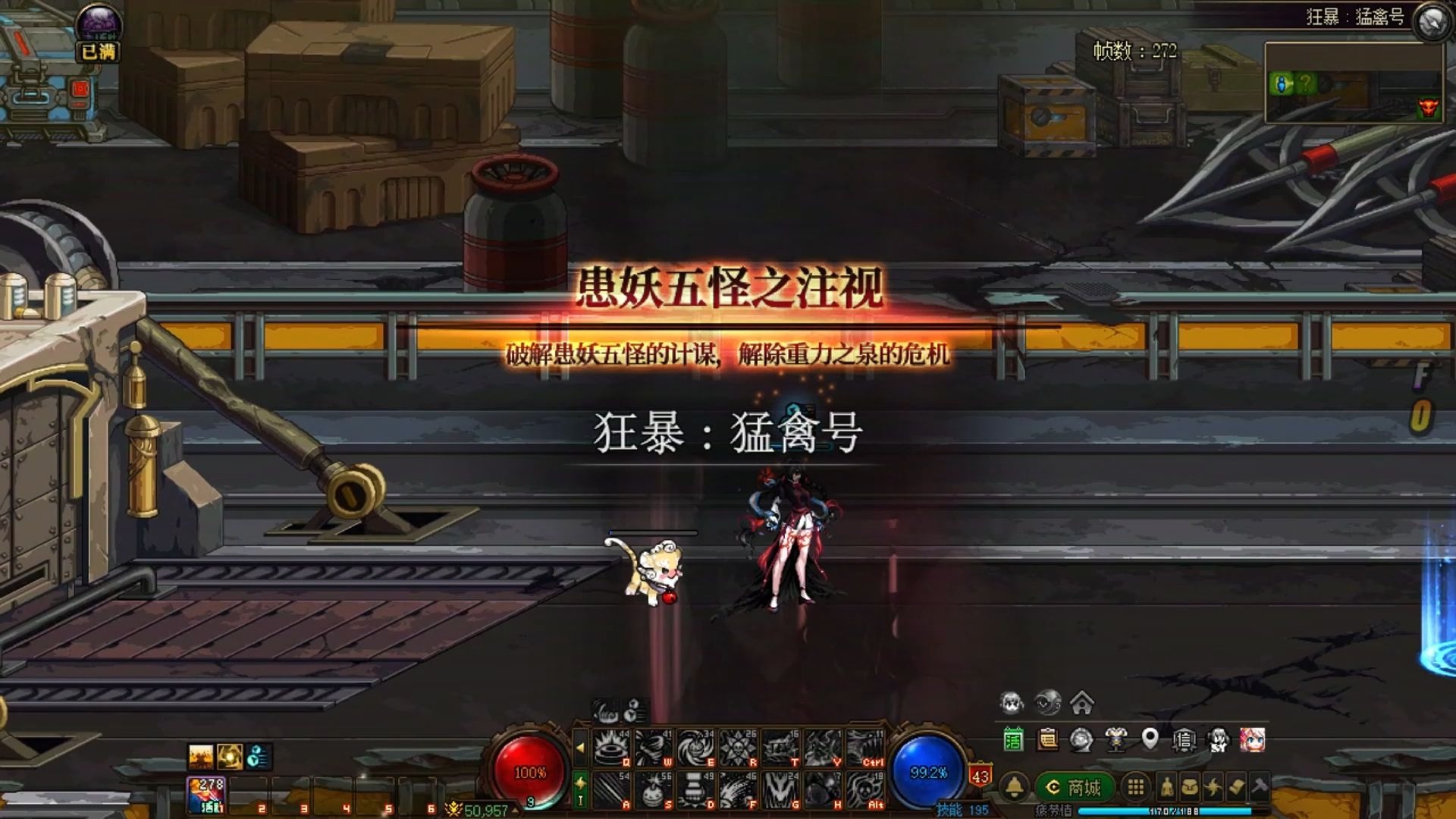 DNF：每日1+1居然暗含玄机-骑乌龟的蜗牛z-骑乌龟的蜗牛z-哔哩哔哩视频