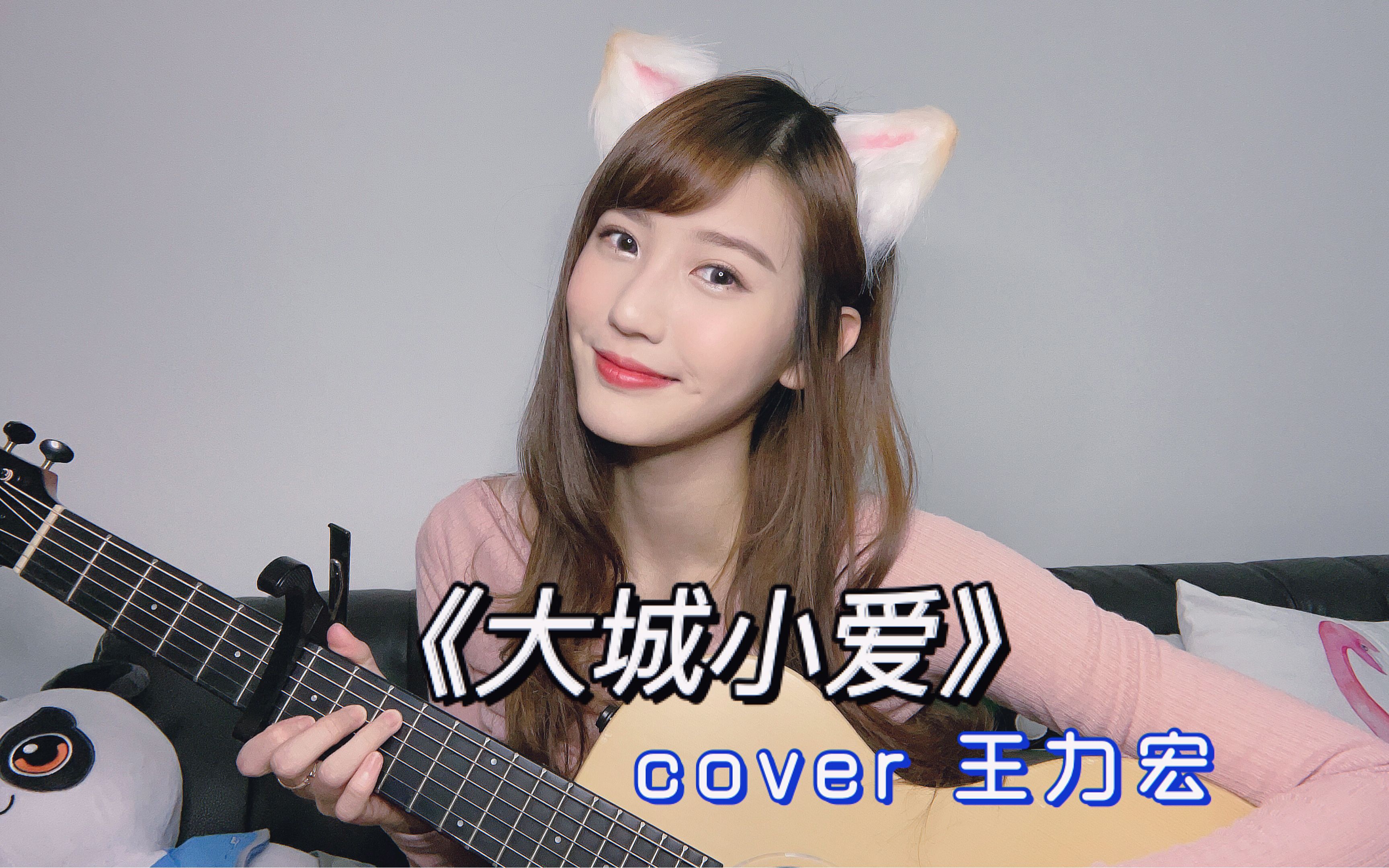 ktv COVER bilibili ktv COVER bilibili