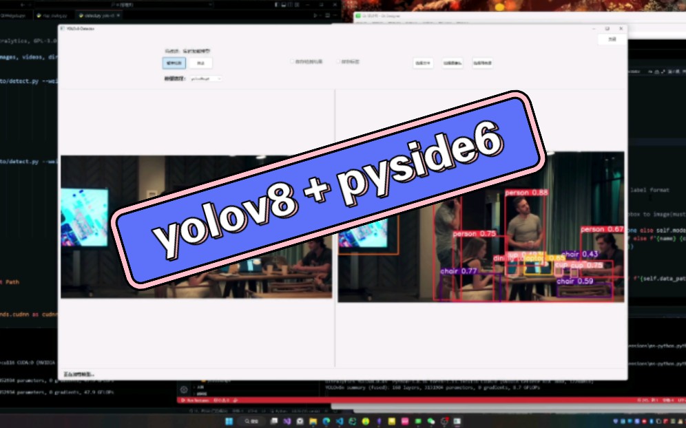 V0 1 Yolo V8 ~ Pyside 6 Gui