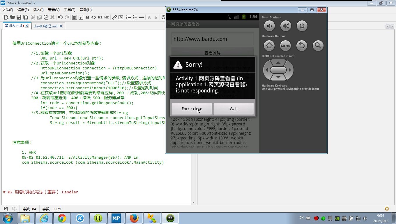 Android多线程 Handler的使用&消息机制的原理_哔哩哔哩_bilibili