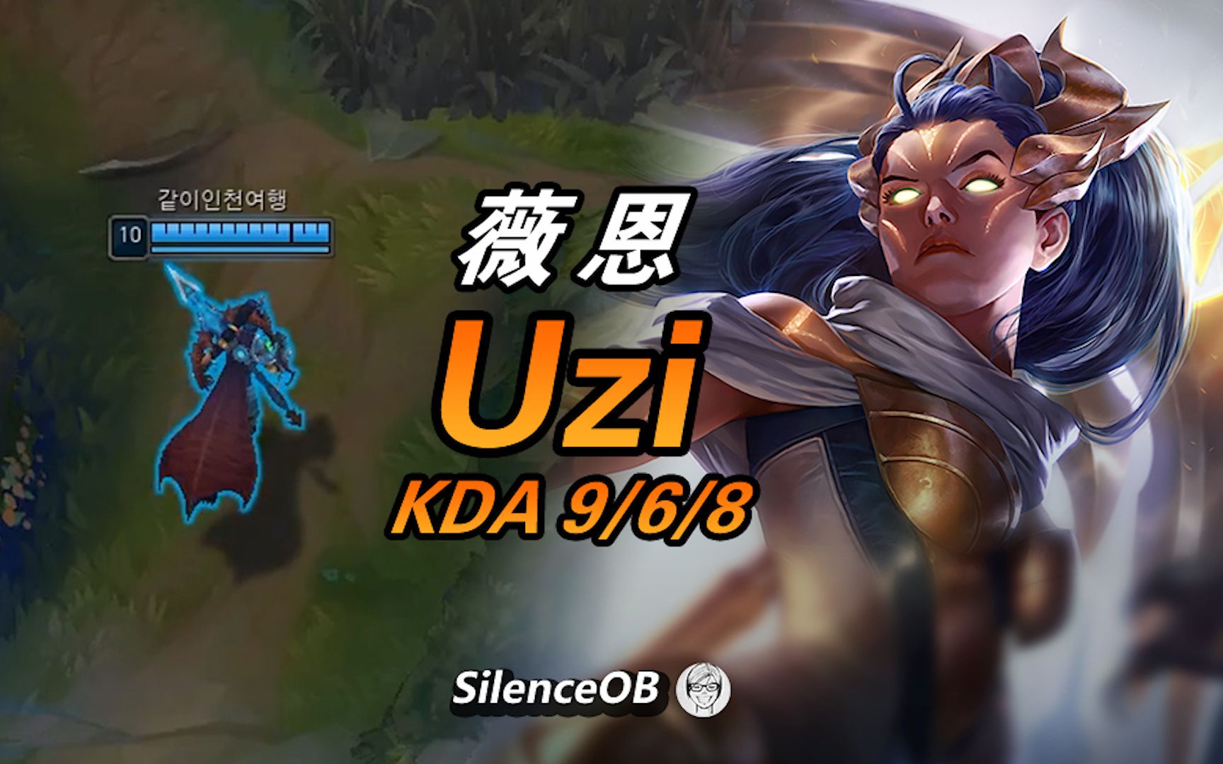 VN对线全程击杀属实见功底 RNG.Uzi薇恩【大神怎么玩】_哔哩哔哩_bilibili