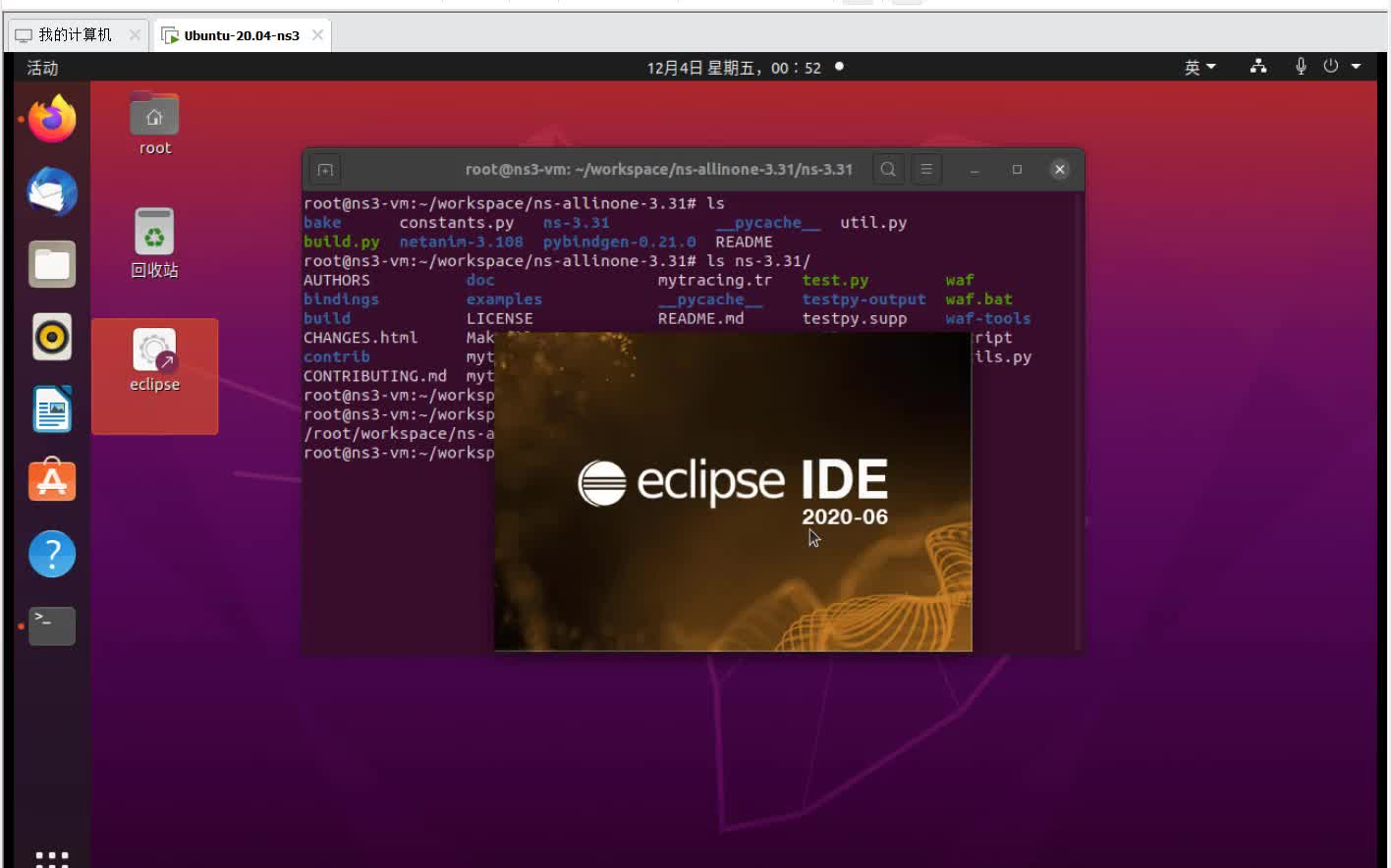ns3网络模拟系列视频教程之：ns3与eclipse的开发_哔哩哔哩_bilibili