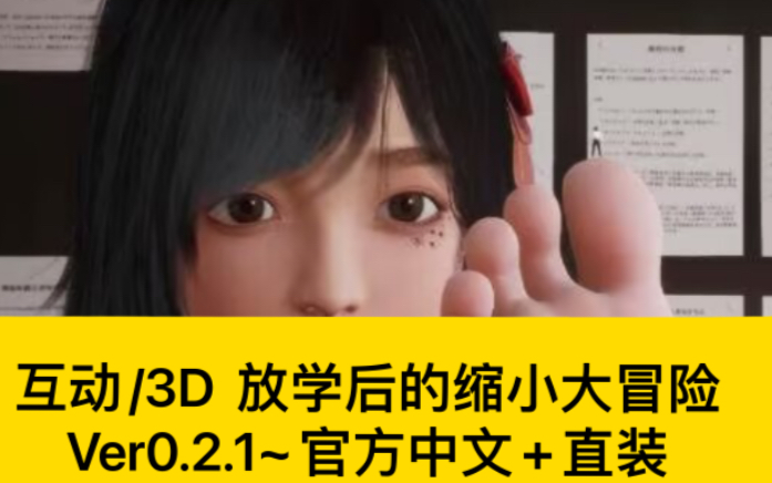 【调教SLG/中文】媚肉银馆 Ver0.4 官方中文步兵版【新作】