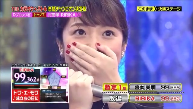 【卡拉OK對決2017冠軍決定戦】10月18日【4小時SP】_哔哩哔哩 (゜-゜)つロ 干杯~-bilibili