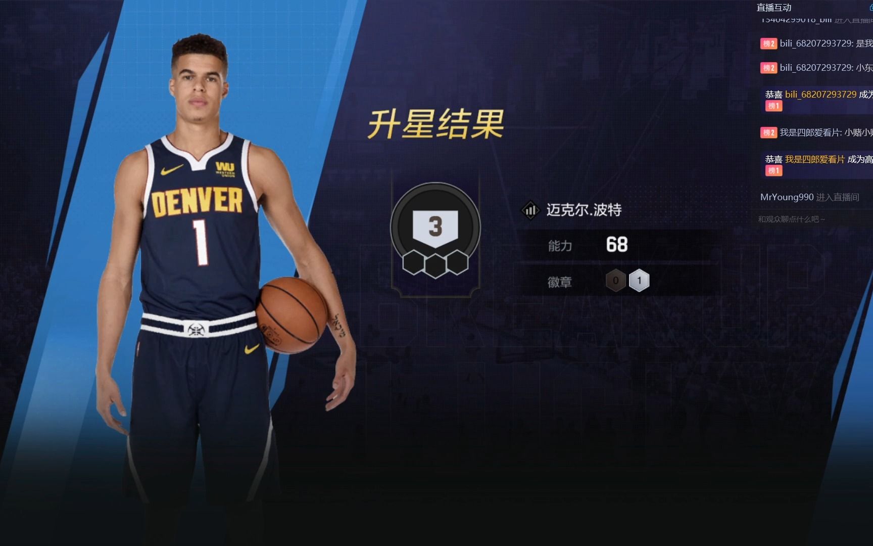 2KOL2-小波特冲7_哔哩哔哩bilibili_NBA2KOL2