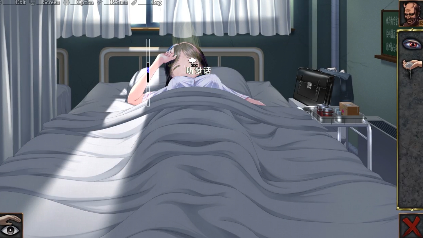 妖梦员：梦魇制造者～恶魔附身的男人/妖夢員:The Nightmaretaker～悪魔に憑かれた男～哔站最全攻略