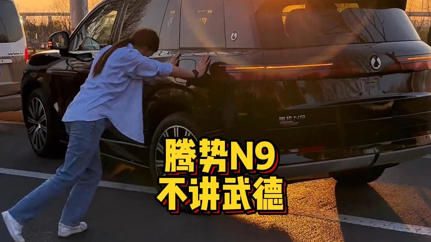 太残暴！卡宴保持5年的鱼钩测试纪录是82.4km/h，腾势N9将纪录刷到了180km/h-热梗纪录片-热梗纪录片-哔哩哔哩视频