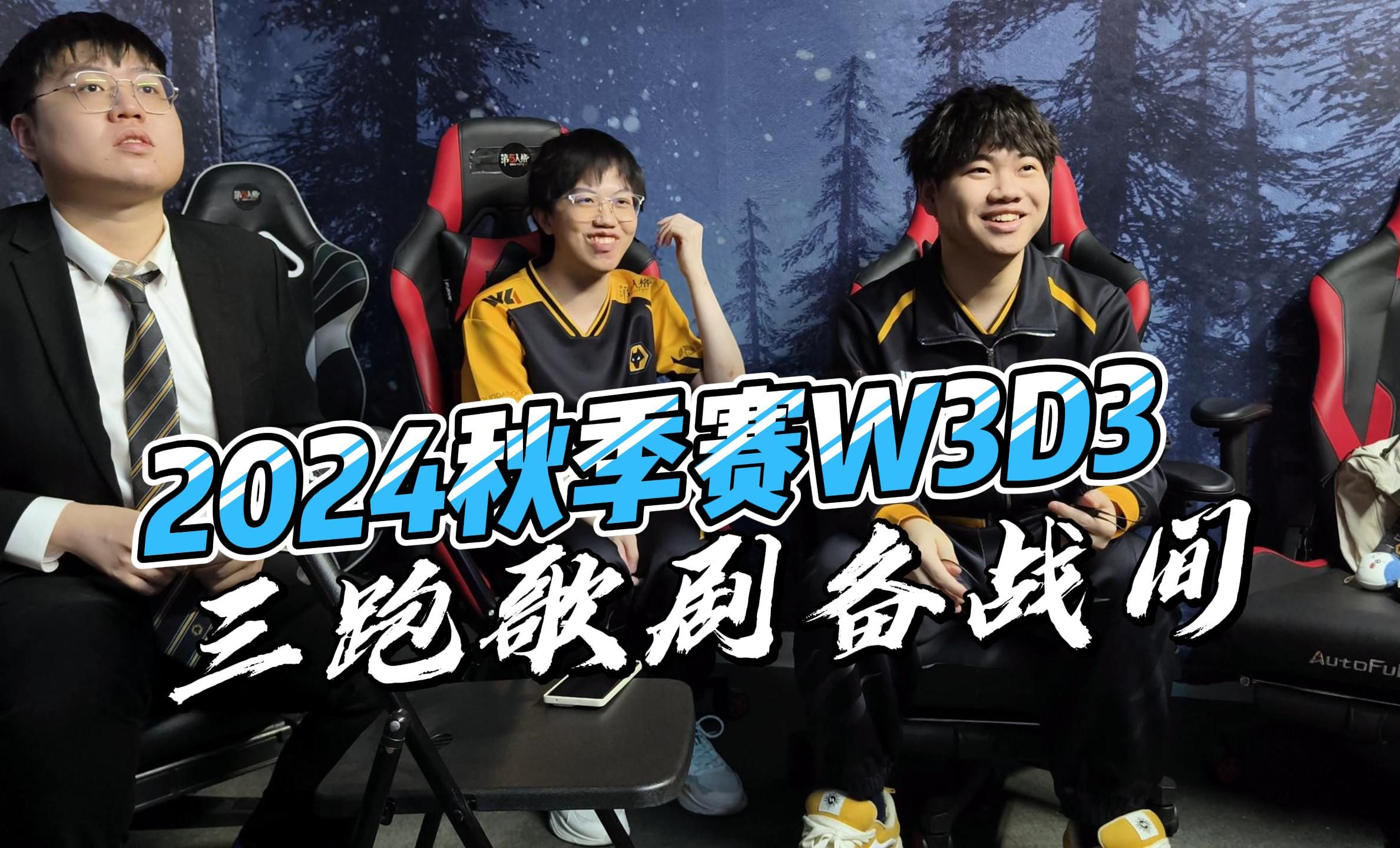 【2024IVL秋季赛】这就是我们热血沸腾的组合技！！！-狼队电竞第五人格分部-狼队电竞第五人格分部-哔哩哔哩视频