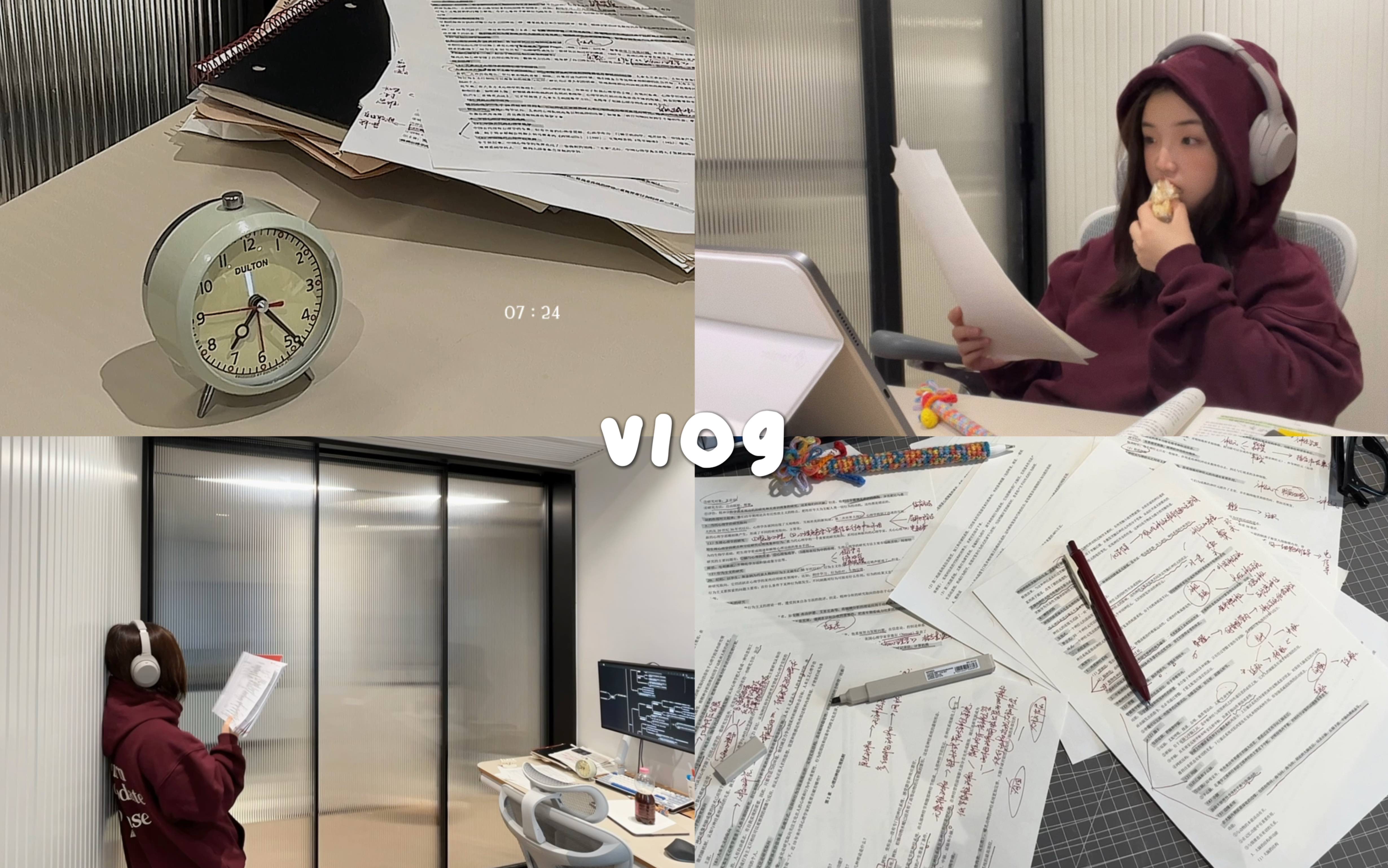VLOG｜备考记录｜往返于家和自习室｜学习浓度高%-一只miko子-一只miko子-哔哩哔哩视频