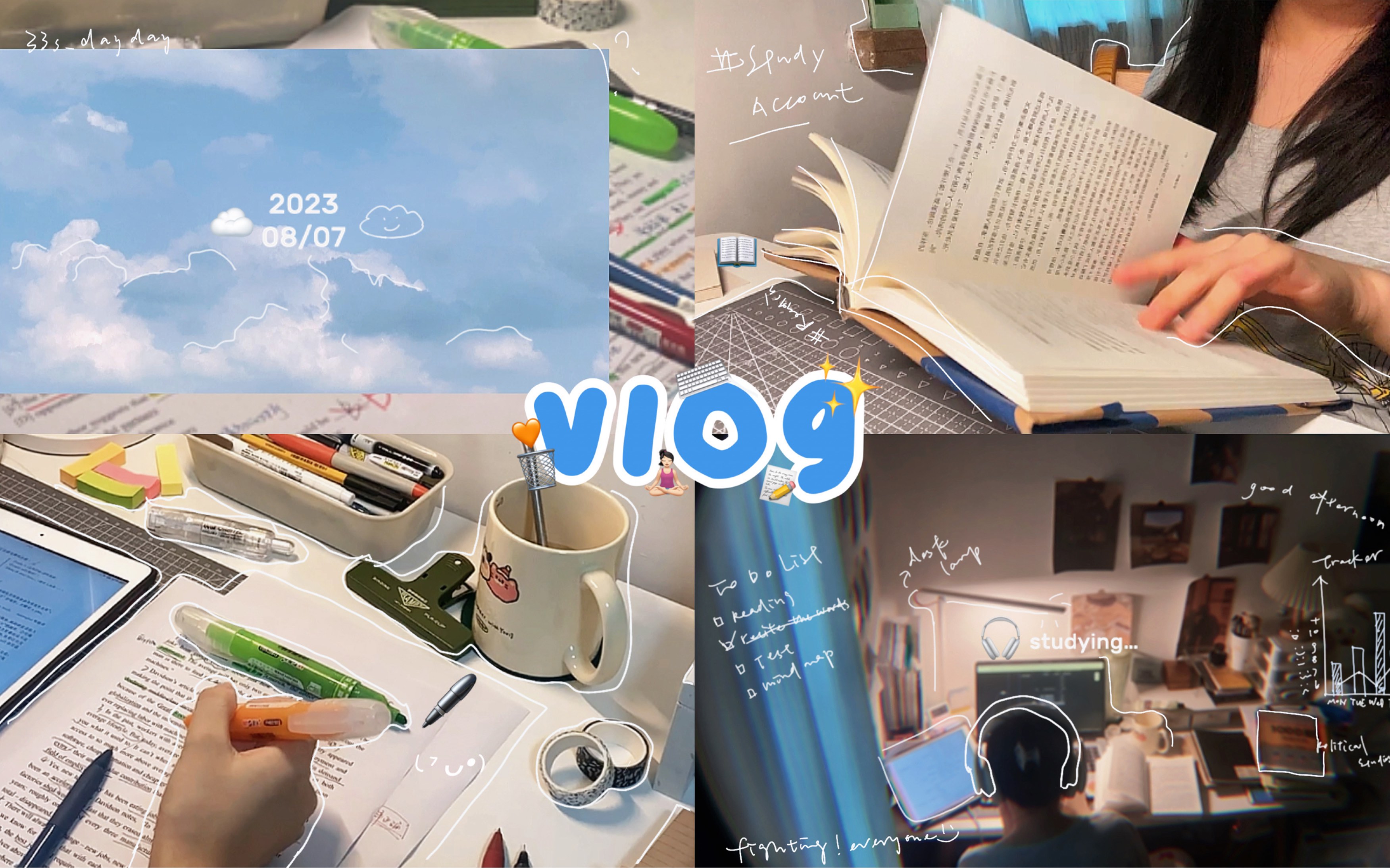 study vlog｜怒学一下午｜5h动力向｜备考日常｜学习浓度%｜宅家记录｜study with me-33s_dayday-33s_dayday-哔哩哔哩视频