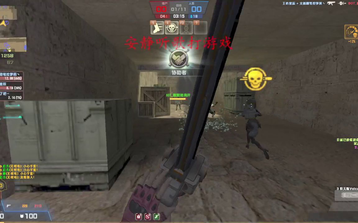 CSOL童话姐姐 2022-2-16_网络游戏热门视频