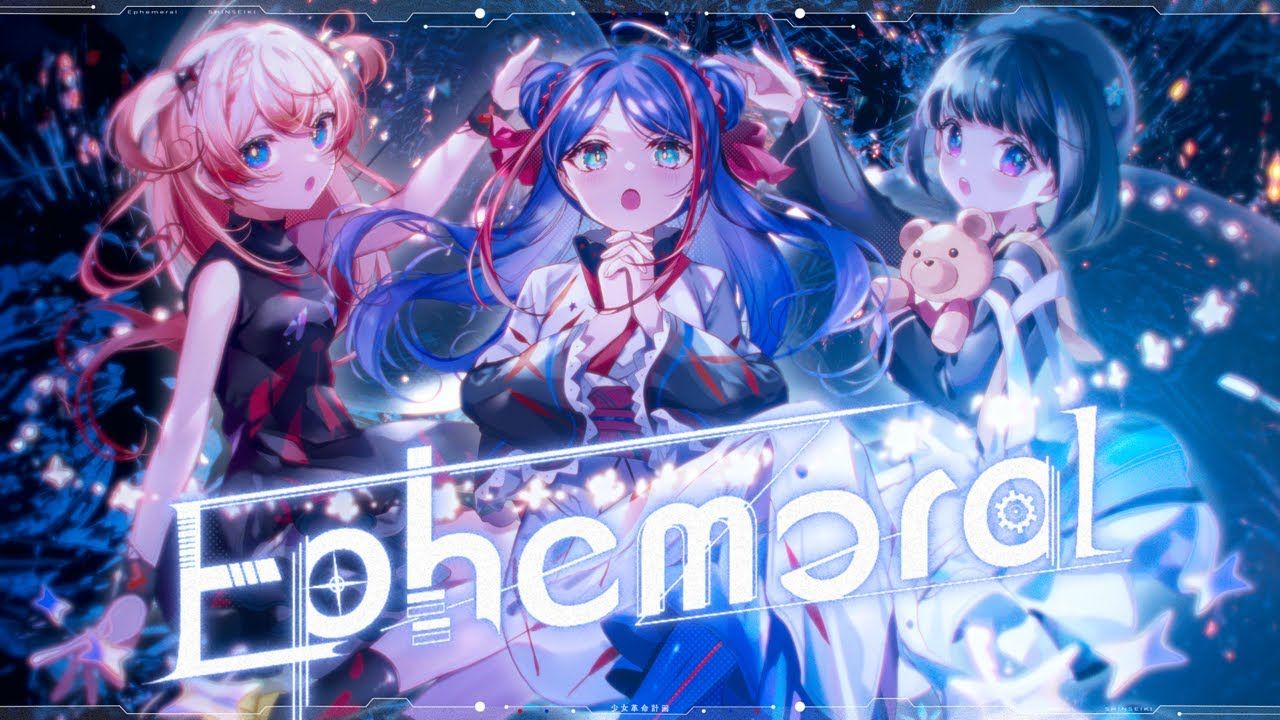 【ヰ世界情緒】STREAMING COVER LIVE 「Candy Live 2」【2023.01.14】---浊流---音乐-哔哩哔哩视频