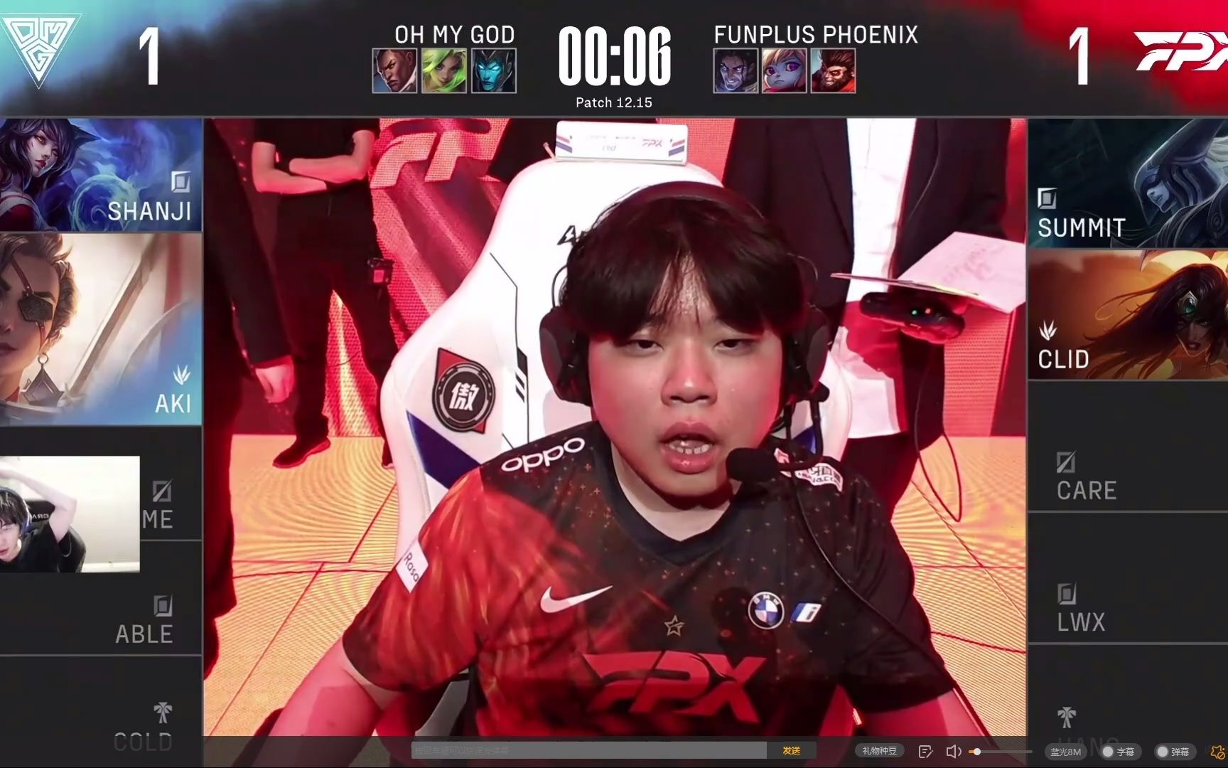 【LPL夏季赛季后赛】二路解说20220816OMGvsFPX第三局（解说记得、解说海威、WE957）_哔哩哔哩bilibili_英雄联盟_精彩集锦